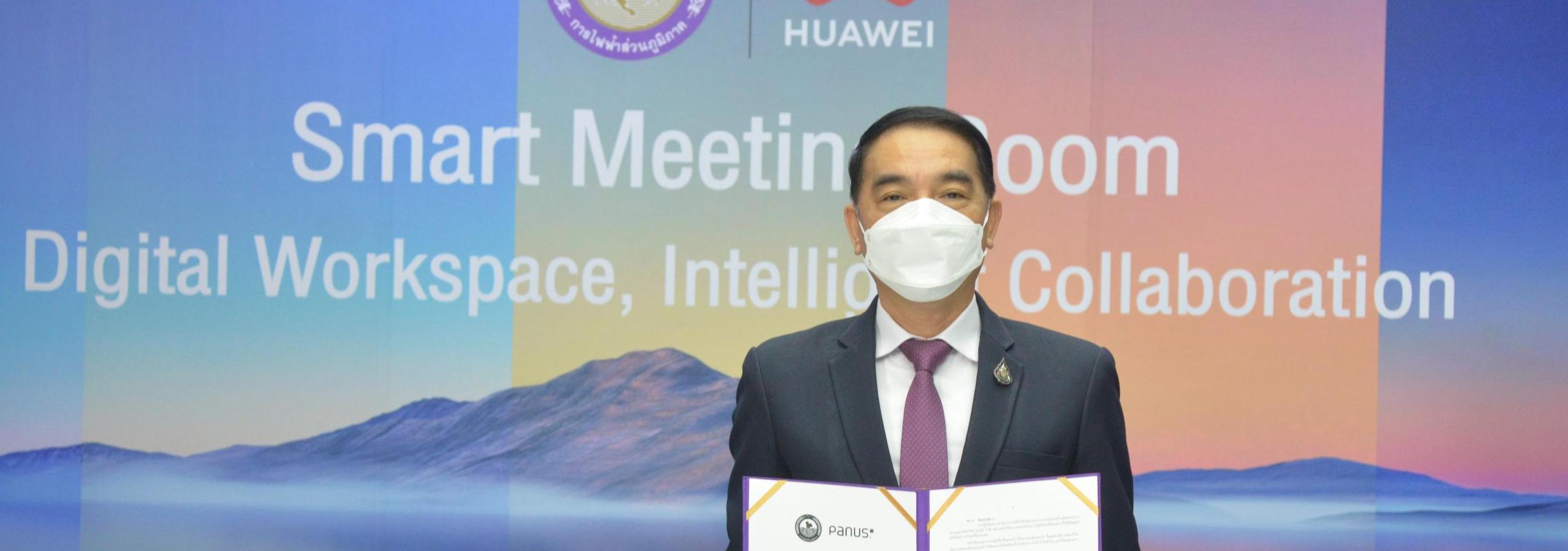 PEA VOLTA - ครอบคลุมทั่วไทย ชาร์จมั่นใจทุกเส้นทาง PEA VOLTA,VOLTA ,PEA EV