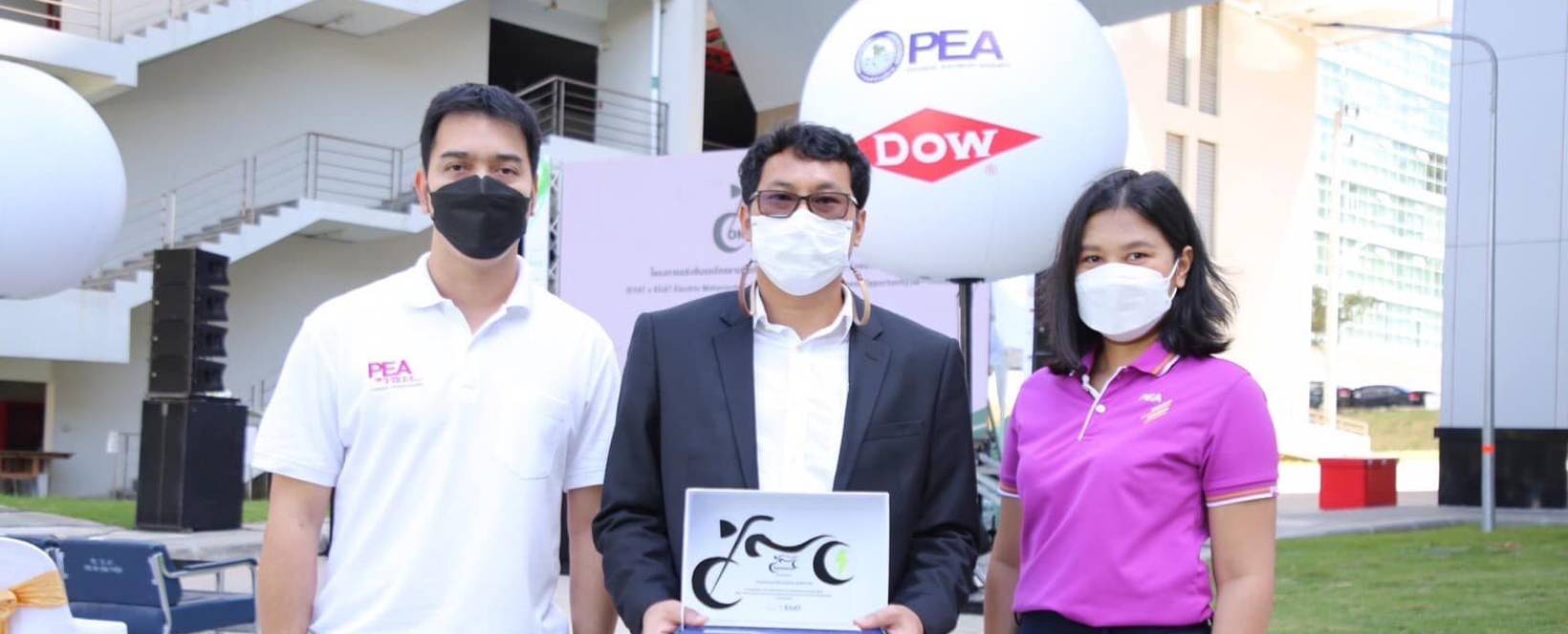 PEA VOLTA - ครอบคลุมทั่วไทย ชาร์จมั่นใจทุกเส้นทาง PEA VOLTA,VOLTA ,PEA EV