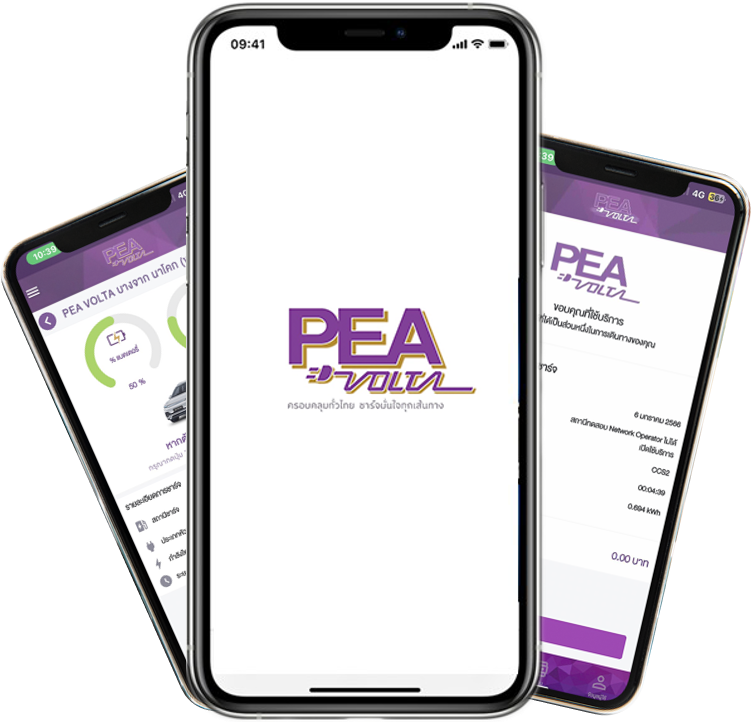 PEA VOLTA - ครอบคลุมทั่วไทย ชาร์จมั่นใจทุกเส้นทาง PEA VOLTA,VOLTA ,PEA EV